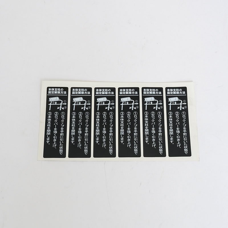Eco-friendly custom silk screen printing fragile label sticker|stop ...