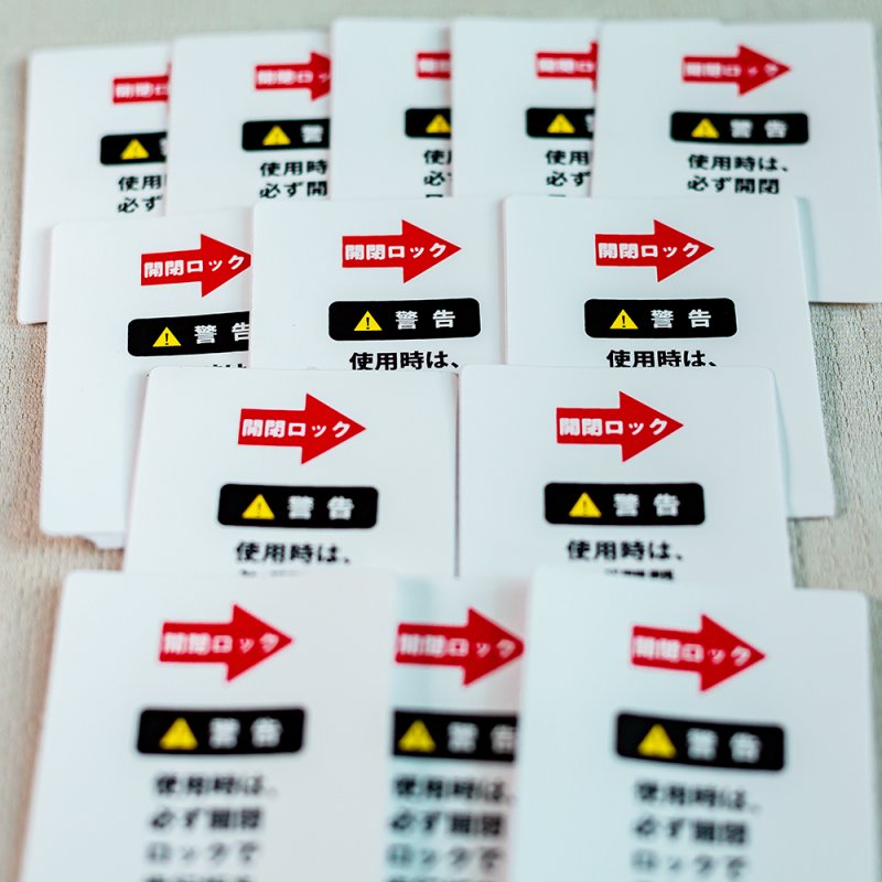 Warning sticker labels stickers|custom 3M self adhesive warning sign ...