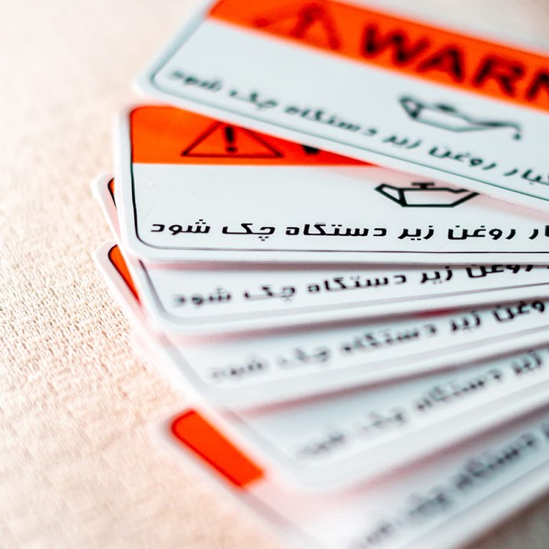 Scratch resistant|warning decal gloss PVC sticker UV printed label sticker