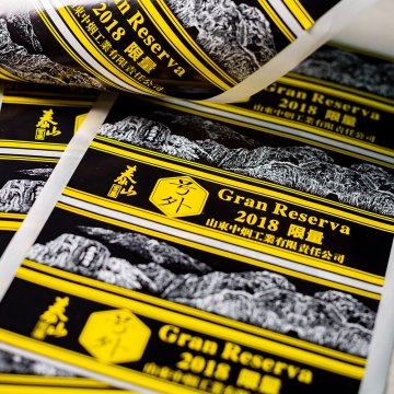 Custom embossed cigar logo stickers|custom die cut vinyl packing label ...