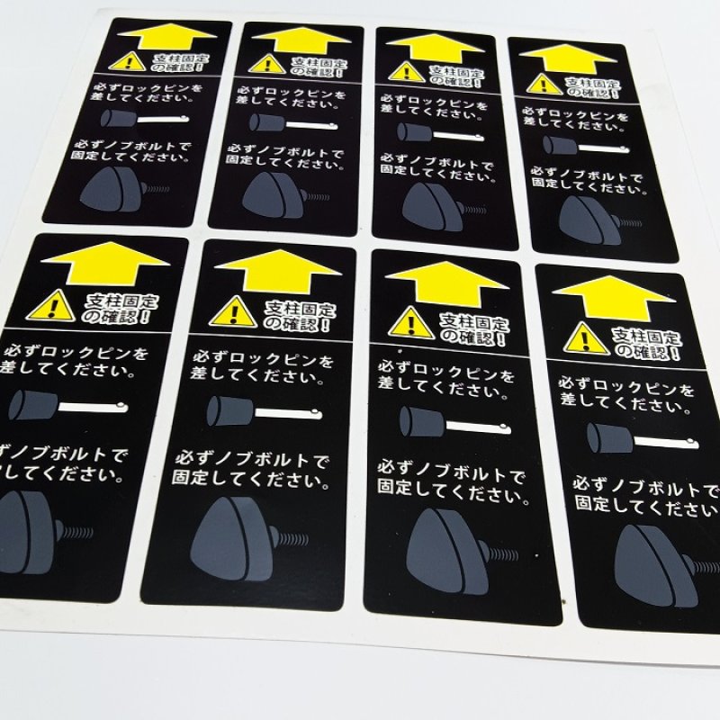 Customized 3M self-adhesive waterproof synthetic paper label stickers ...