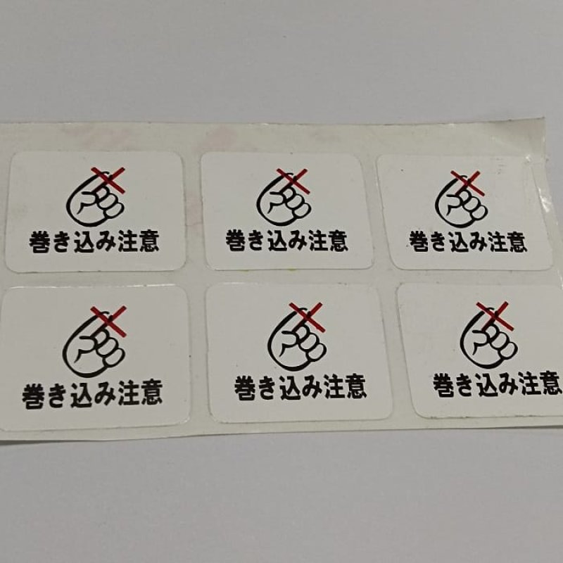 Manufacturers wholesale waterproof synthetic paper custom do not touch ...