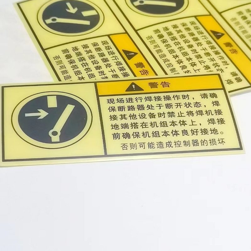 Custom vinyl rectangular safety warning label stickers custom 3M self ...