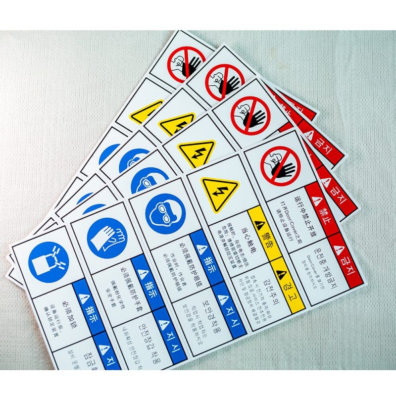 Custom vinyl rectangular safety warning label stickers custom 3M self ...